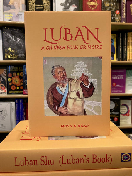 Luban: Chinese Grimoire of Magic and Esoteric Feng Shui by Luban E Shu ...